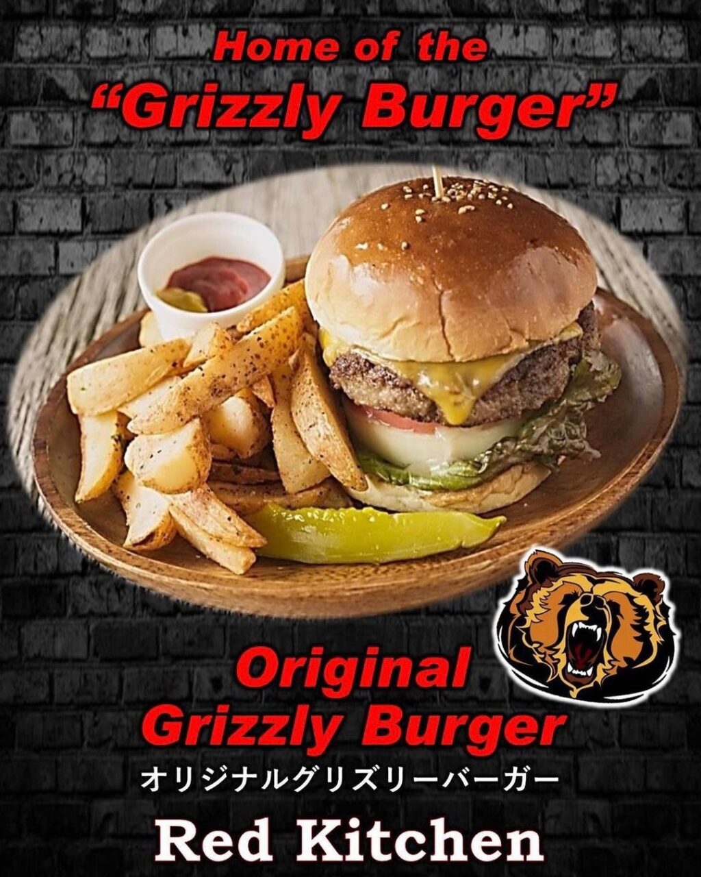 夜まで楽しい！雰囲気の料理もアメリカンなカフェバー「Red Kitchen & Cafe(レッド キッチン アンド カフェ)」沖縄県沖縄市 ...